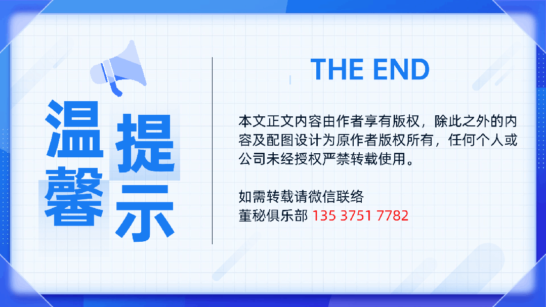1600亿！谁在决定兆易创新的发行价？|港股_新浪财经_新浪网