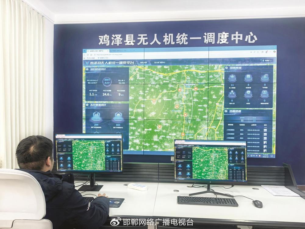 鸡泽建成全市首个全县域 无人机政务巡检网络|邯郸市_新浪财经_新浪网