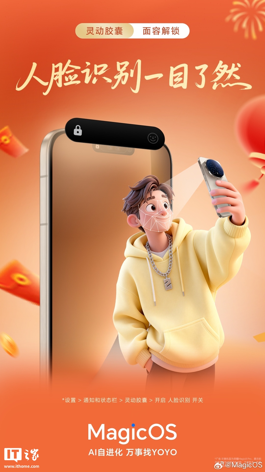 荣耀官宣里程碑 +1：灵动胶囊生态突破 120+ 服务，累计响应 250+ 亿次|华为荣耀|耳机|人脸识别_新浪科技_新浪网