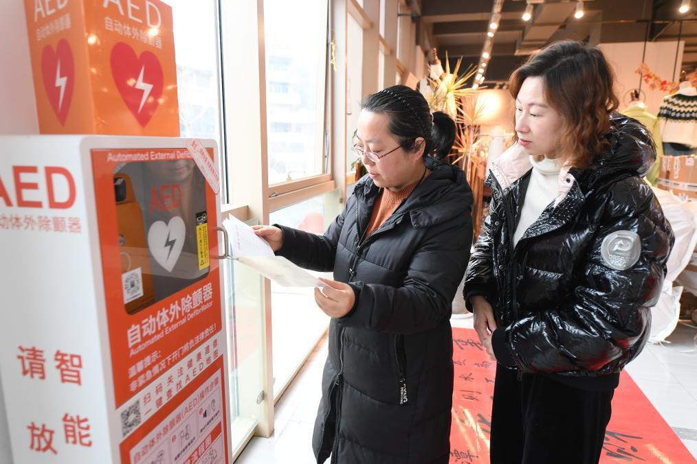 AED、智能手环、电子血压计……健康管理“小帮手”别用错|设备_新浪财经_新浪网