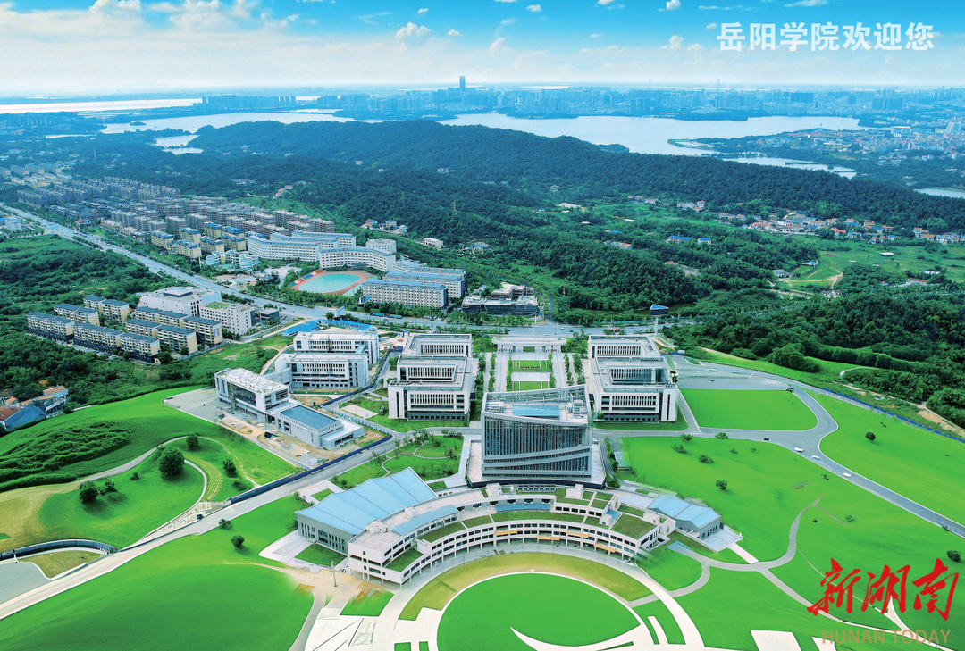 开局即王炸！走近岳阳这所崭新大学的“黄埔一期”|岳阳市_新浪财经_新浪网