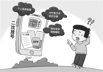 “二次放号”_新浪财经_新浪网