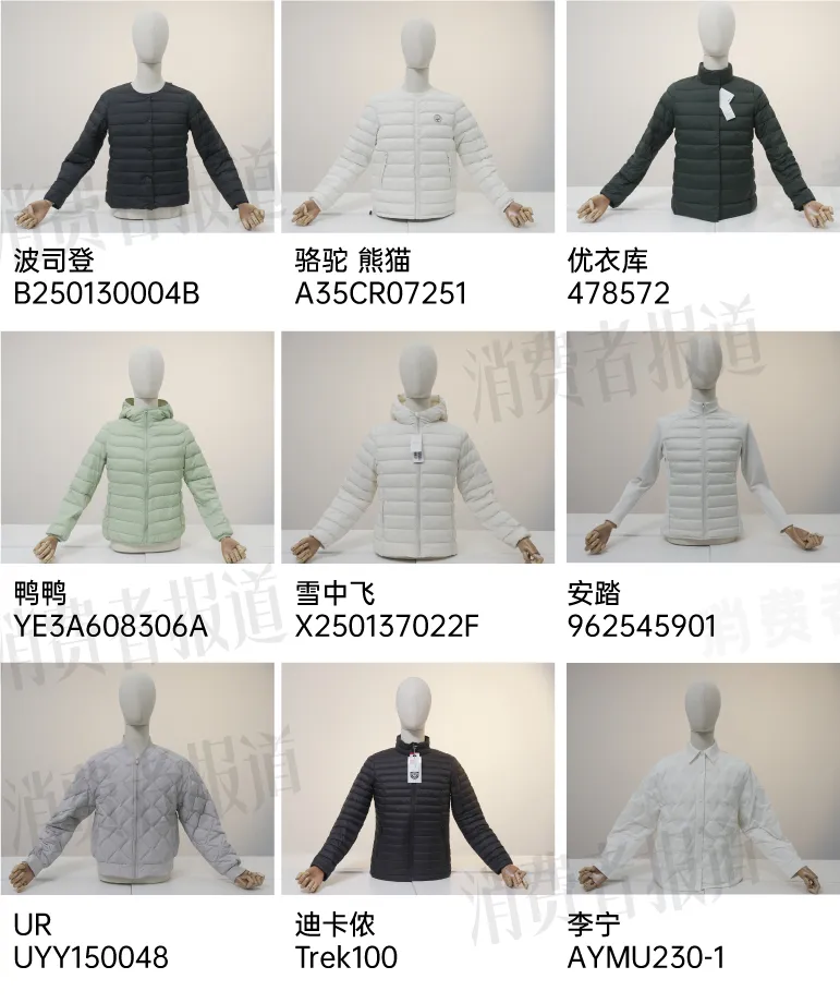 350元内谁最具性价比？我们剪开了9款入门羽绒服进行测试|羽绒服_新浪财经_新浪网