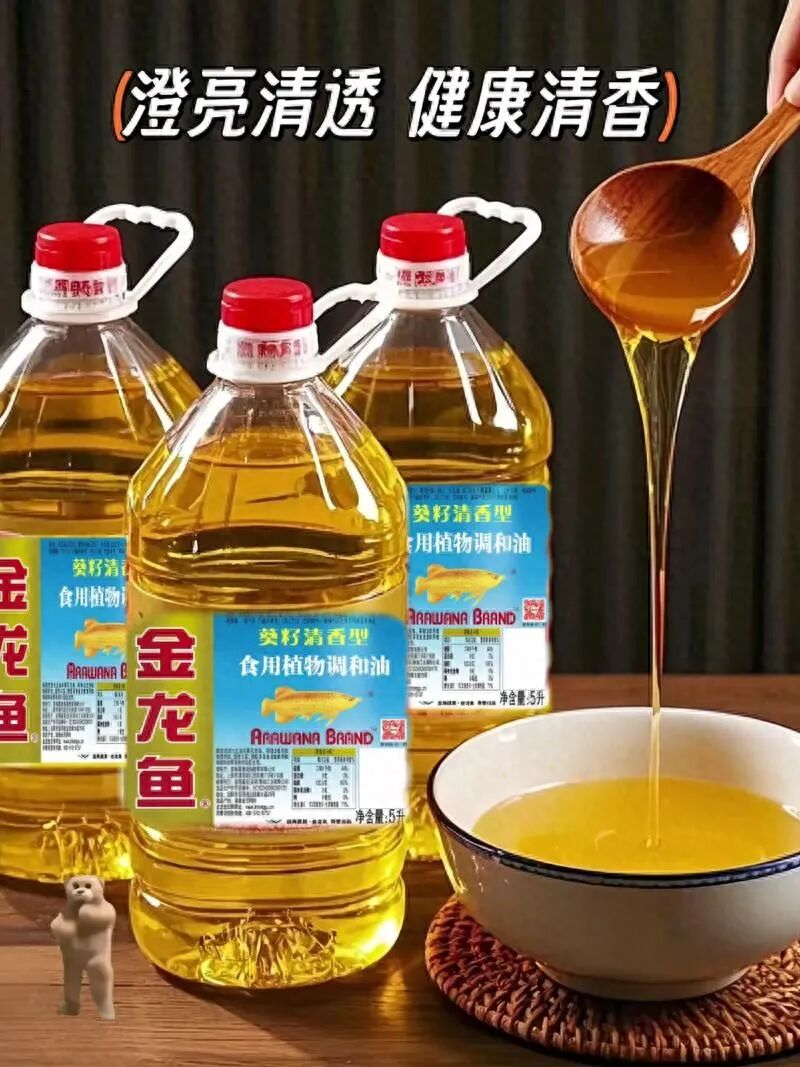 6000万美元出让家乐氏中国股权，金龙鱼聚焦主业背后的布局逻辑|金龙鱼_新浪财经_新浪网