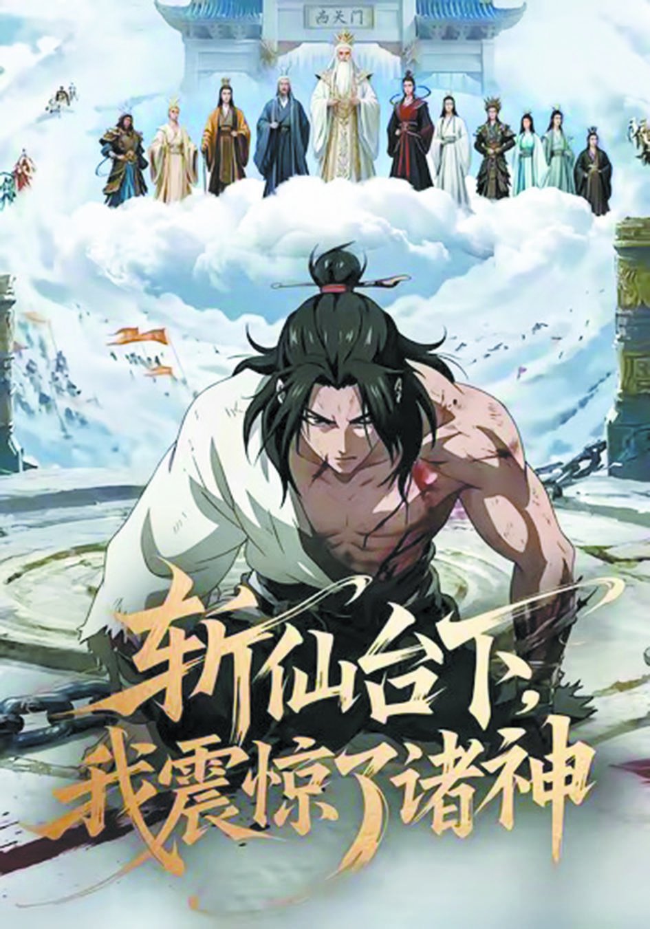 “王炸级”增长的漫剧正告别野蛮生长|动画|播放量|玄幻|短剧|上线_手机新浪网