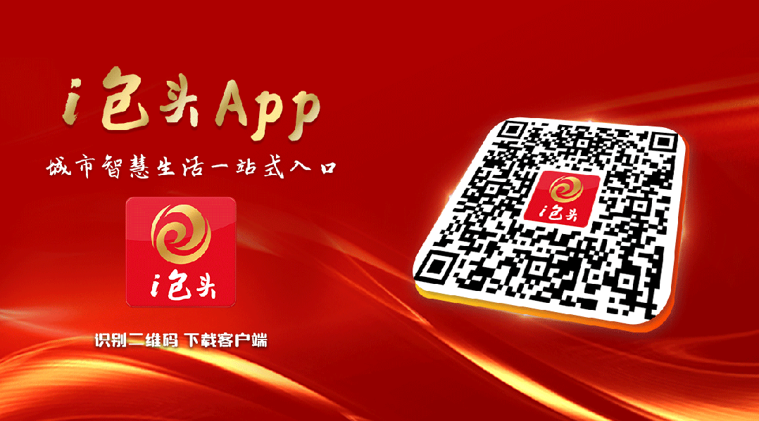 开年招商第一站，包头为什么直奔改革开放前沿阵地?_新浪新闻