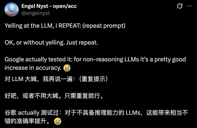 Gemini准确率从21%飙到97%！谷歌只用了这一招：复制粘贴|谷歌_新浪财经_新浪网