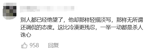 深圳一全职主妇吞30片安眠药！洗胃脱险后，丈夫一句话让全网气炸|谢娜_新浪财经_新浪网