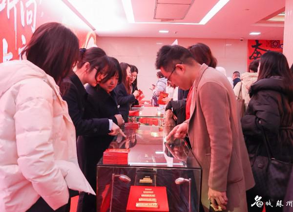 金马贺岁 福启新程——2026苏州建行全民购金节盛大开幕|建行_新浪财经_新浪网