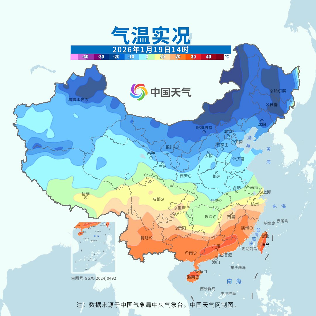 降温图变紫了！南方部分地区也要体验全天冰冻了|寒潮_新浪财经_新浪网