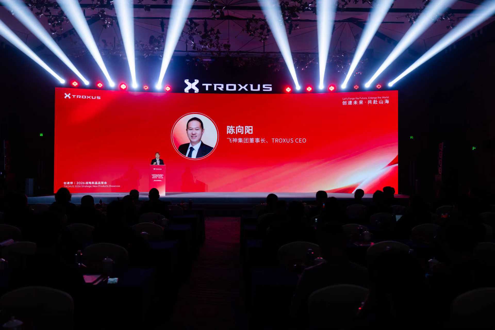TROXUS创速师创始人陈向阳：一生择一事，一事终一生_手机新浪网
