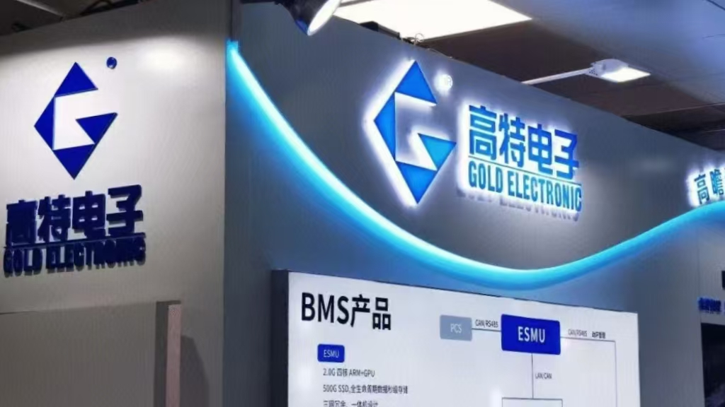 高特电子冲刺创业板！“储能BMS第一股”，与三条越勒越紧的绳索|华安创业板50ETF基金|IPO|电池管理|深交所|毛利率_手机新浪网