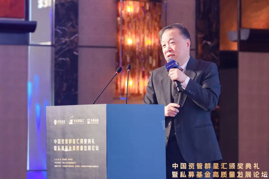 济安金信创始人、中国人民大学金融信息中心主任杨健教授：银行、券商、私募、评级机构共生共荣彼此成就|华泰证券|银行相关基金|证券相关基金|私募 ...
