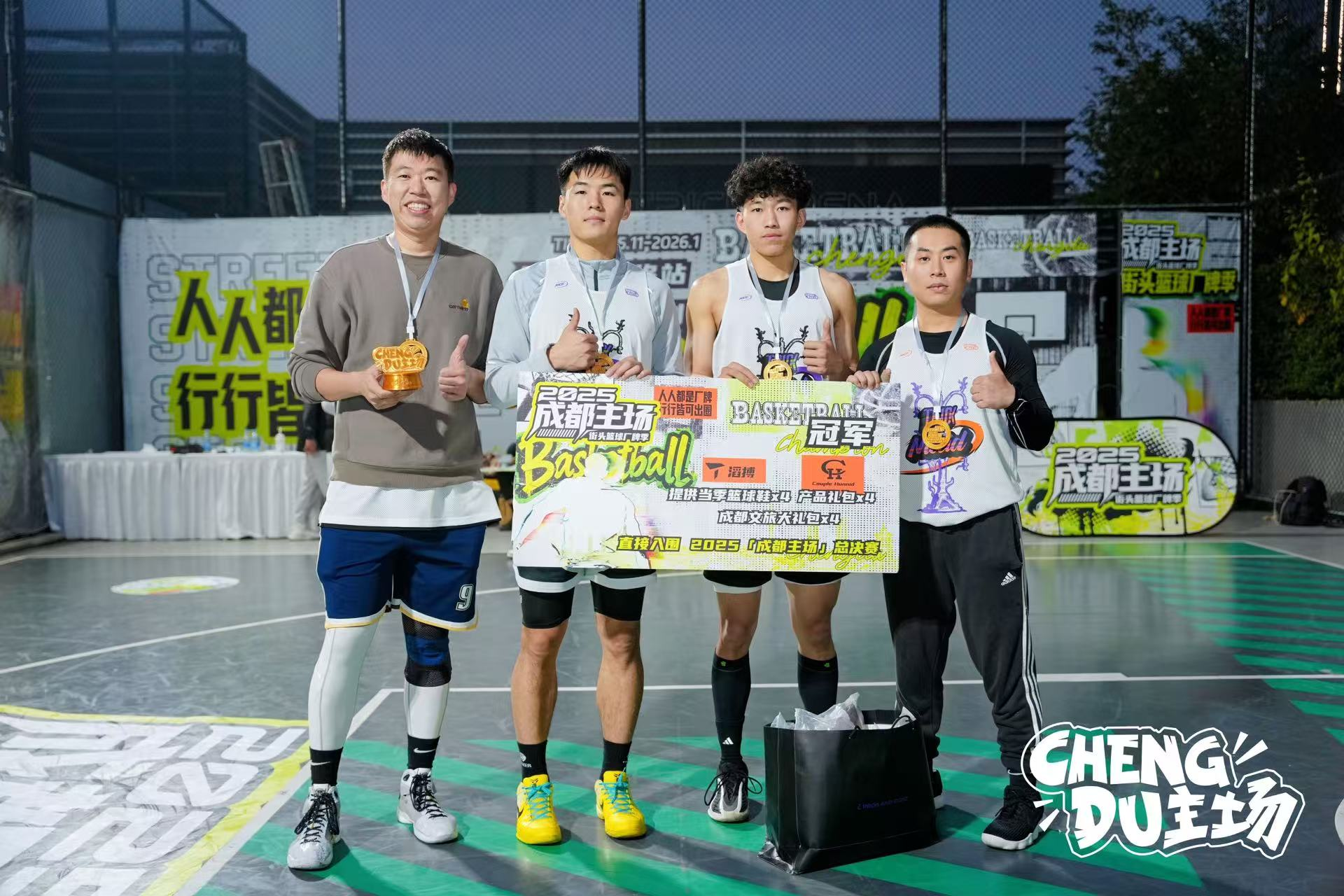 “不咋会打”却一路夺冠！成都这支“懂办赛更擅征战”的球队，藏着双重硬核实力|三人篮球|街球|赛事|全运会|篮板_手机新浪网