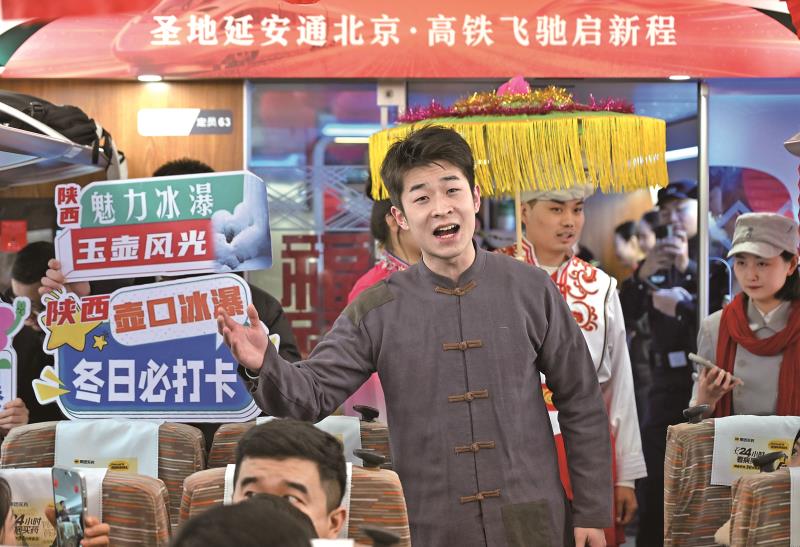 延安与北京首次实现高铁直连|延安市_新浪财经_新浪网