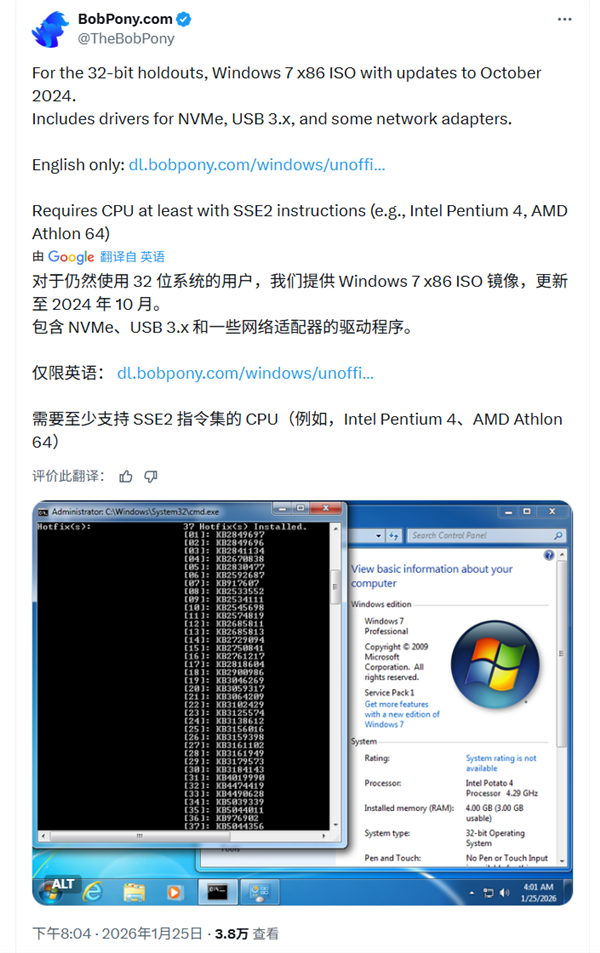 Windows 7、Windows Vista回来了！Modder重新制作ISO镜像提供下载|微软|Windows 10|系统|官方|设备_手机新浪网