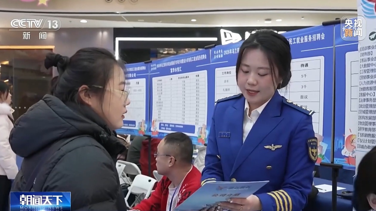 精准匹配、送岗上门 各地推“实招”促就业_新浪财经_新浪网