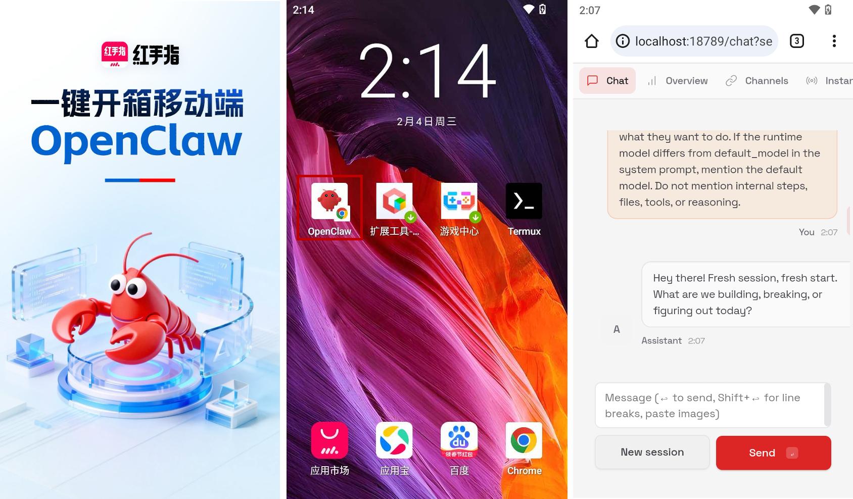 百度智能云推出OpenClaw移动端接入方案 手机等移动设备可丝滑体验|手指|云手机|限时免费|文心|镜像_手机新浪网