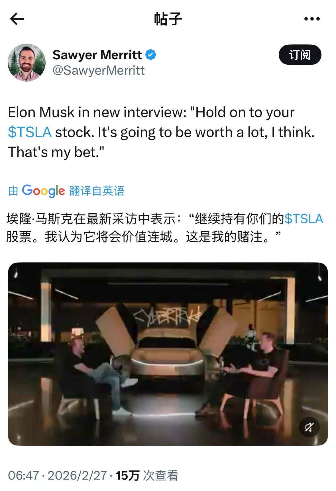 美股科技重挫之际，马斯克喊话投资者：请继续持有特斯拉股票 我赌他会价值连城_新浪财经_新浪网