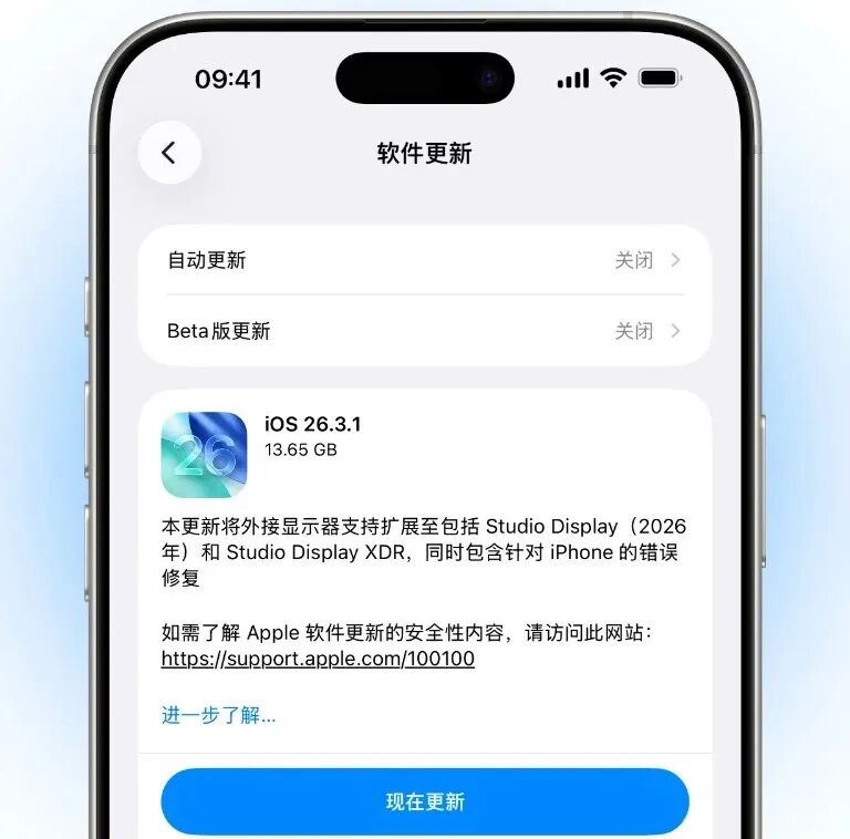 苹果发布双 iOS 系统更新，iPCC 69.0 配置文件来了|iPhone_新浪财经_新浪网