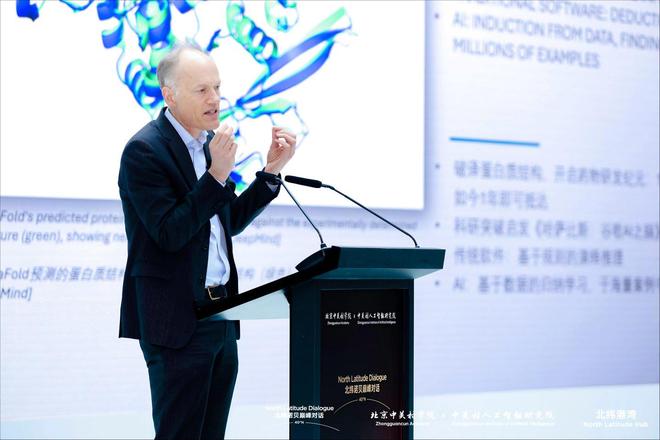 马拉比中国行解密DeepMind：哈萨比斯错失大模型先机的真相|AI|GP|德米斯·哈萨比斯|AlphaGo|ChatGPT_新浪新闻