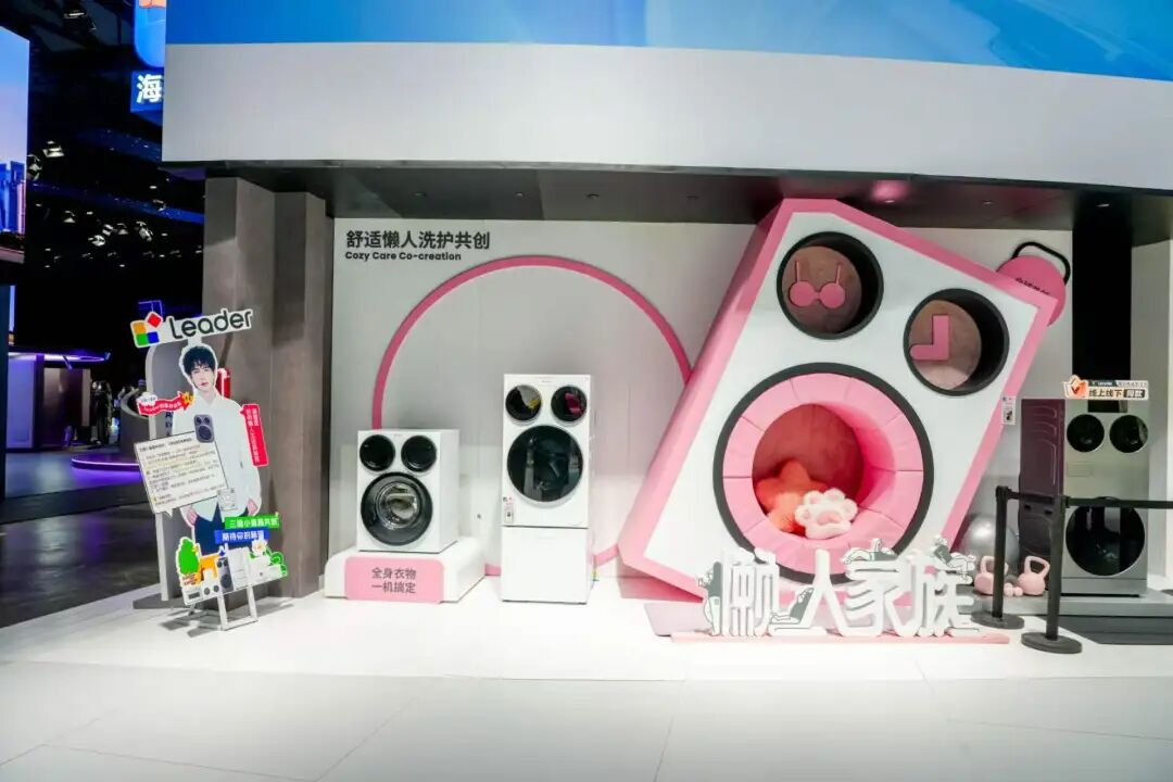 海尔智家持续转型有效应对多重冲击，营收利润再创新高|关税|变革|战略|布局|爆款_手机新浪网