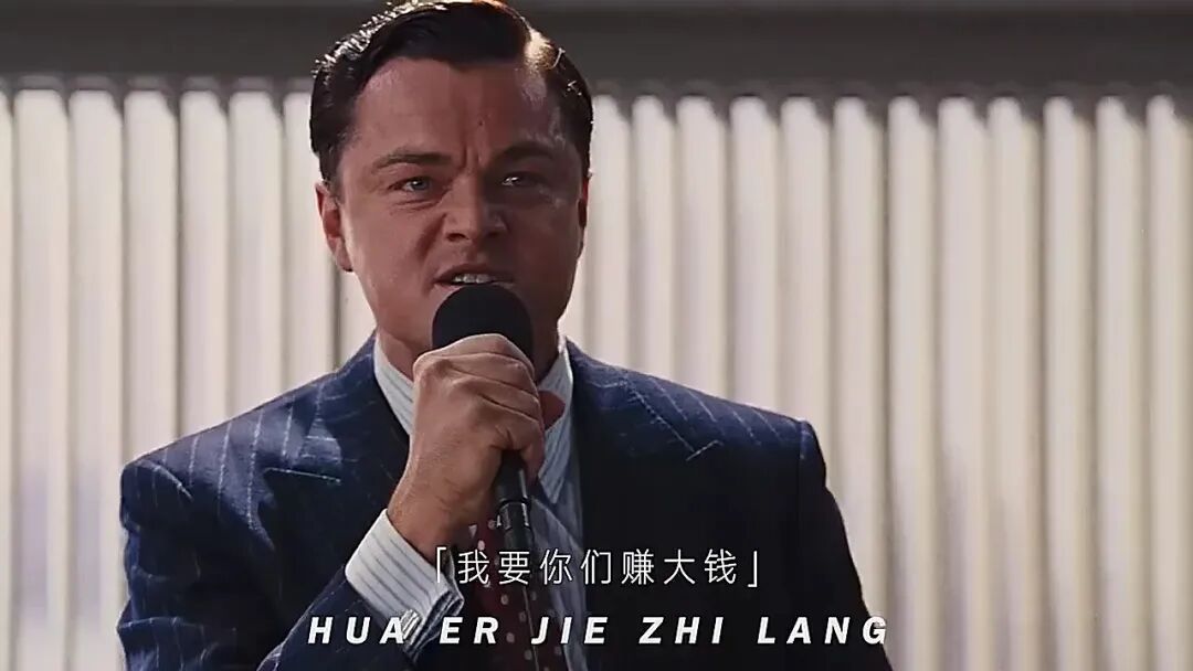 金融界现状：圈外人眼红，圈内人骂娘|加班_新浪财经_新浪网