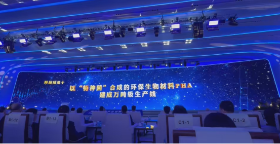 微构工场官宣：PHA国内首条、规模最大万吨级产线建成！|生物|PhaseBio Pharmaceuticals Inc.|产业链|纸基|联盟_新浪新闻