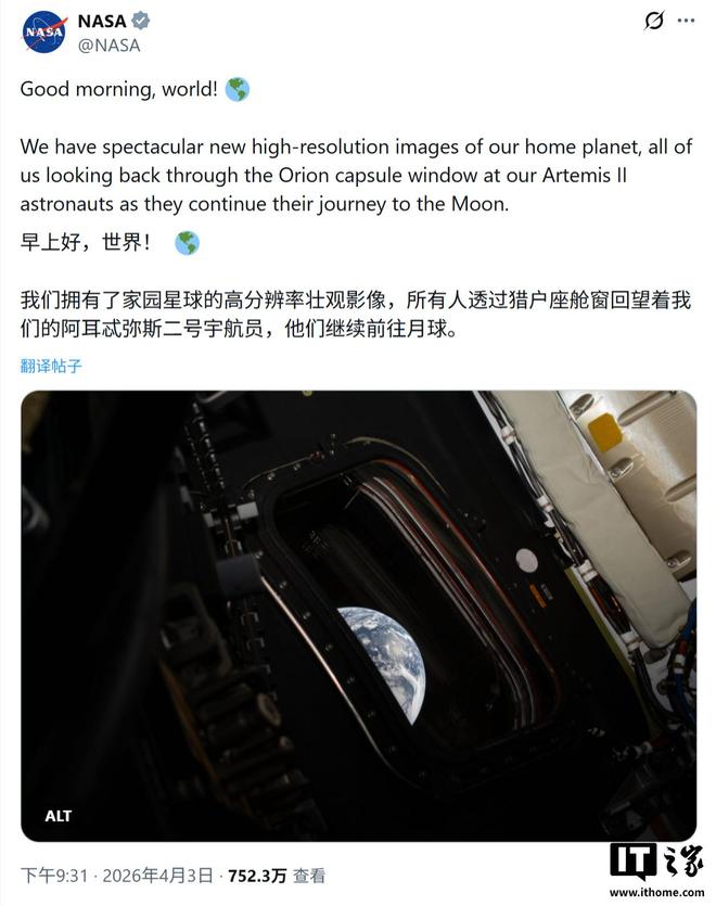 260 Mbps：美国载人绕月任务部署O2O系统，可向地球传输4K视频|NASA|月球号|美国宇航局|飞船|无线电_手机新浪网