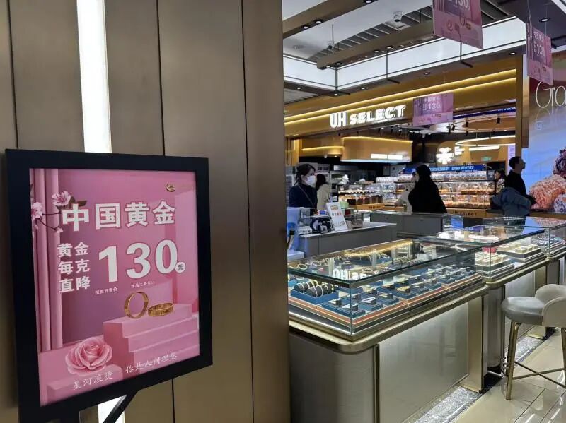 黄金重返4700美元关口，涨势能否延续？| 热聊_新浪财经_新浪网