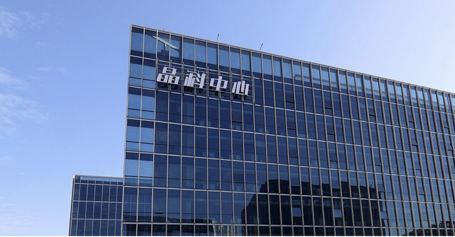 245亿投资算力项目远超 “家底”！晶科科技深夜收监管函|晶科科技_新浪财经_新浪网