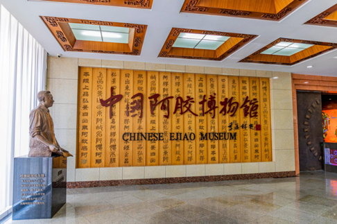 赴东阿之约 品千年胶香——解锁宝藏小城春日限定美好_新浪财经_新浪网