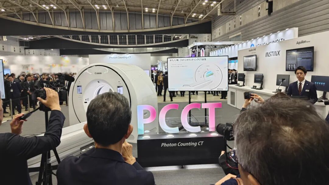 全球首款！佳能医疗CZT光子计数CT正式发布|CT_新浪财经_新浪网