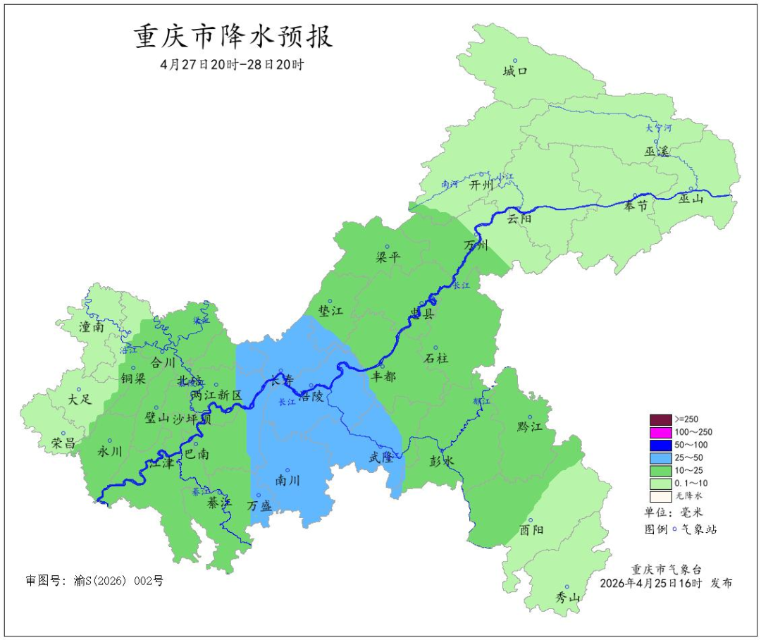 大转折！强降雨+8～9级雷暴大风+冰雹来袭！重庆发布重要天气预报！新一轮降水或持续至“五一”假期！|气温_新浪财经_新浪网