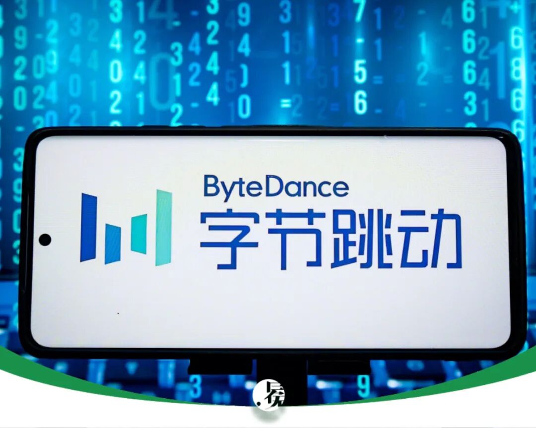 3.75万亿估值的字节，账面难看，主动的 || 深度|字节_新浪财经_新浪网