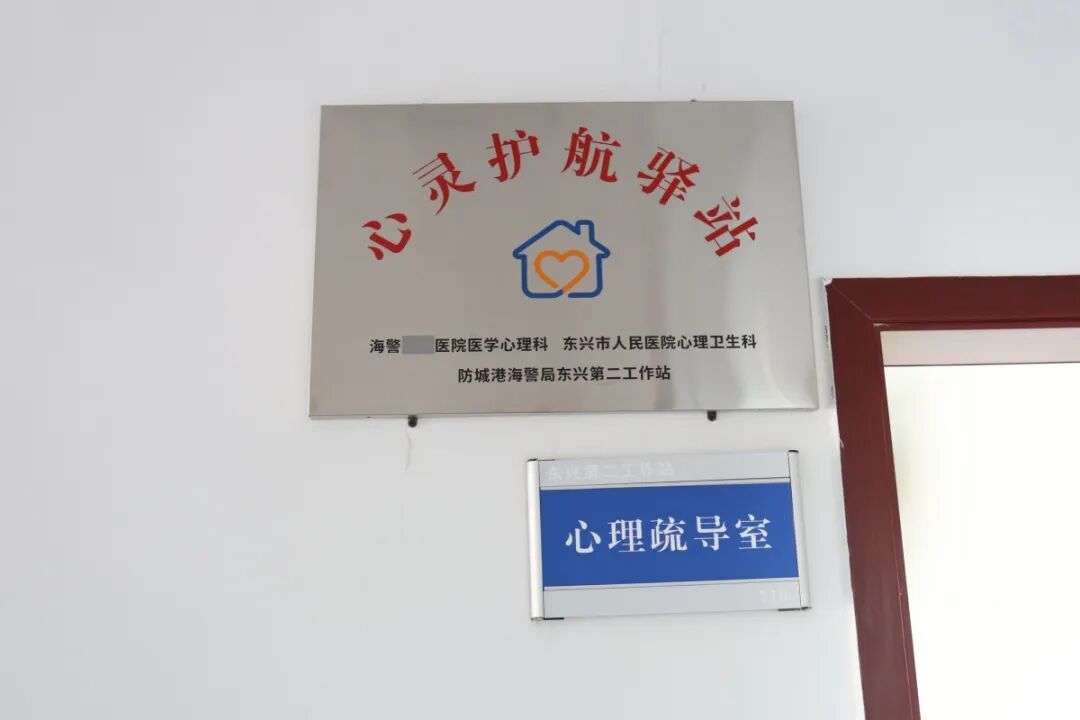 守海疆，也守“心”房_新浪财经_新浪网