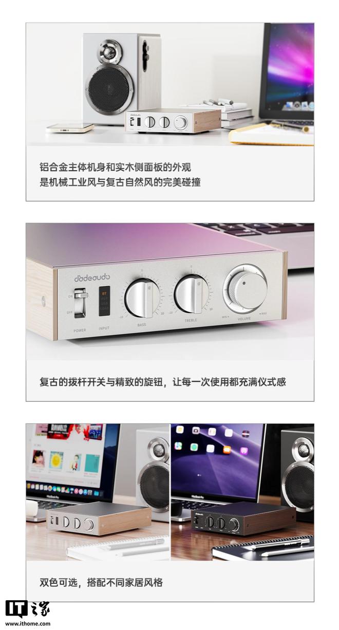 飞傲翡声地平线1号高清音频功率放大器开售，799元|飞傲_新浪财经_新浪网