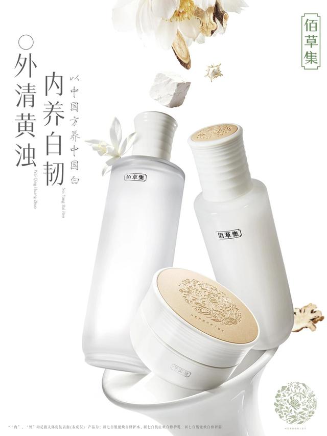 上海家化发布2026年一季报：国内线上渠道增长47%，核心品牌多点开花|上海家化_新浪财经_新浪网