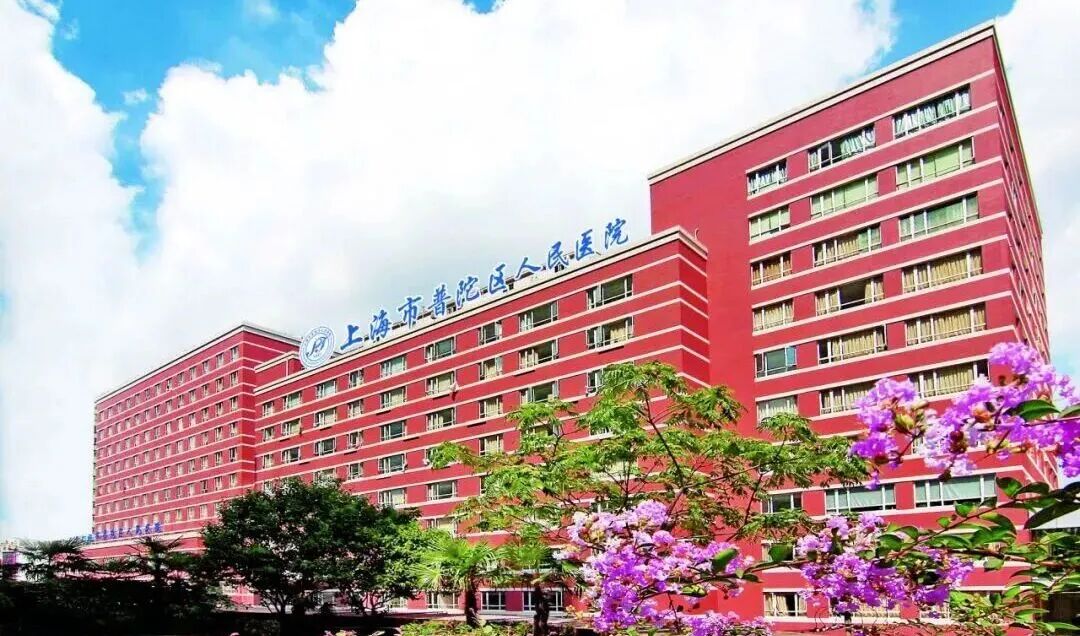 2026年劳动节期间普陀区属医疗机构门急诊、发热门诊、发热哨点诊室开放情况|普陀区_新浪财经_新浪网