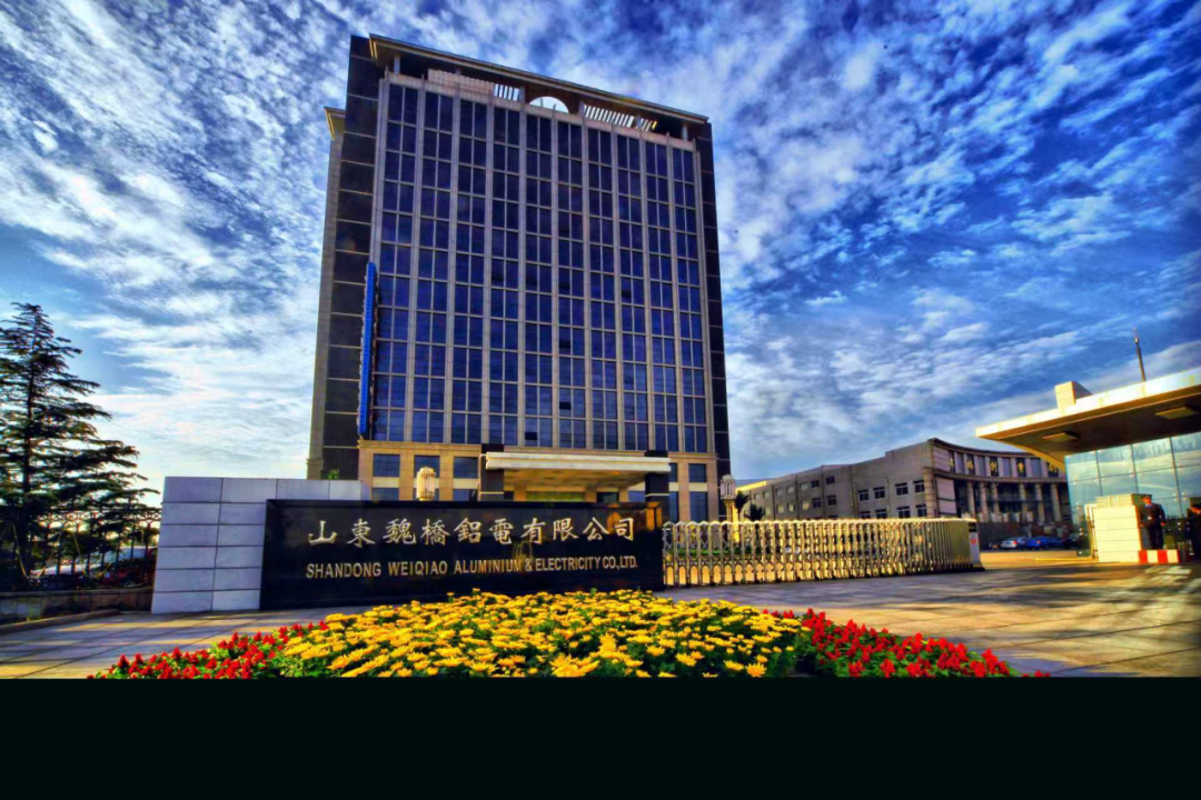 中信建投证券助力中国宏桥集团成功发行102亿人民币可转债|中信建投证券_新浪财经_新浪网
