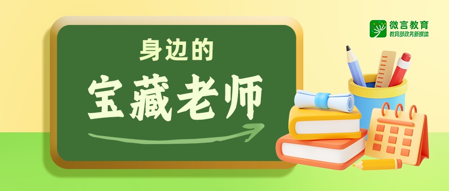 有老师带着造火箭，是一种怎样的体验？|火箭_新浪财经_新浪网