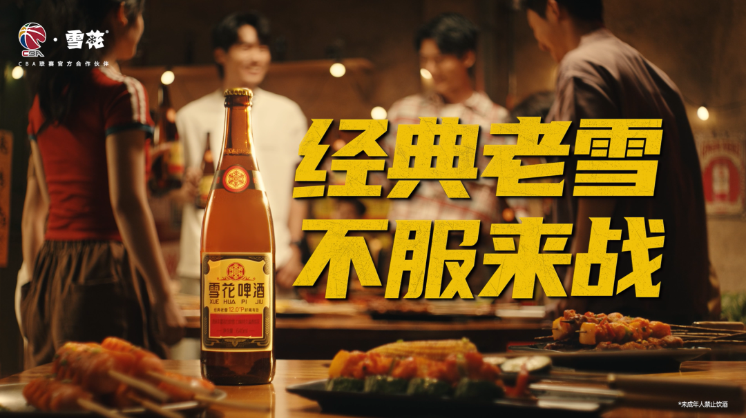 CBA季后赛今日开打，雪花为何选择在此时“上场”？__财经头条