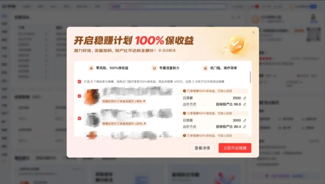 阿里、抖音、京东憋大招，今年618彻底变了|京东_新浪财经_新浪网