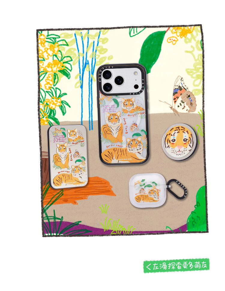 上海动物园邀你来和毛茸茸贴贴～_新浪财经_新浪网