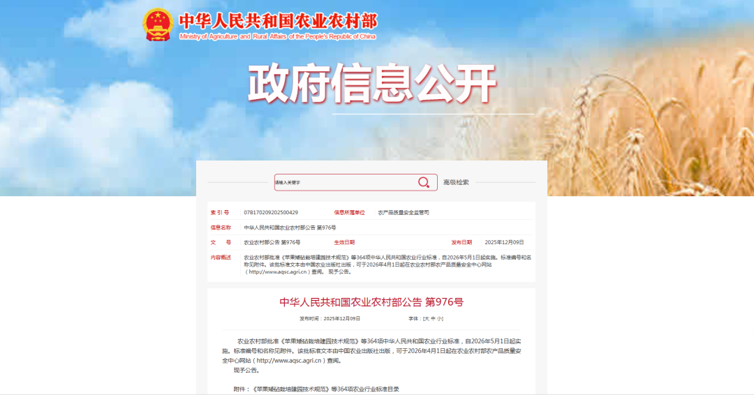 2项有机肥行业新标准，5月1日起正式实施！|行业标准_新浪财经_新浪网