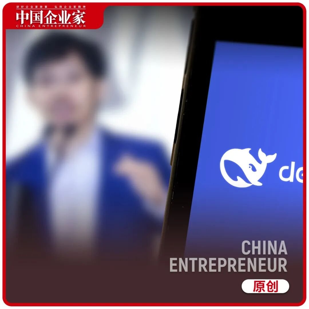 梁文锋的担子更重了|中国企业家_新浪财经_新浪网