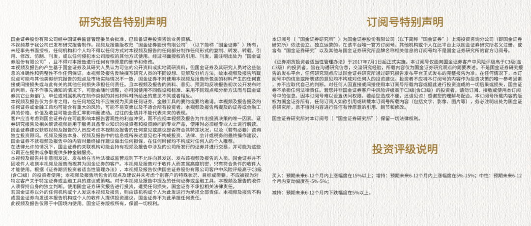 研究｜A股策略：当现实在靠近|原油_新浪财经_新浪网