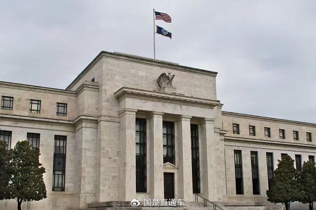 面对“特朗普压力”，美联储坚持不降息_新浪财经_新浪网