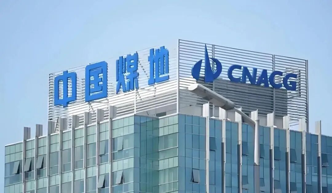 中国煤炭地质总局诚聘财审精英！|煤炭_新浪财经_新浪网