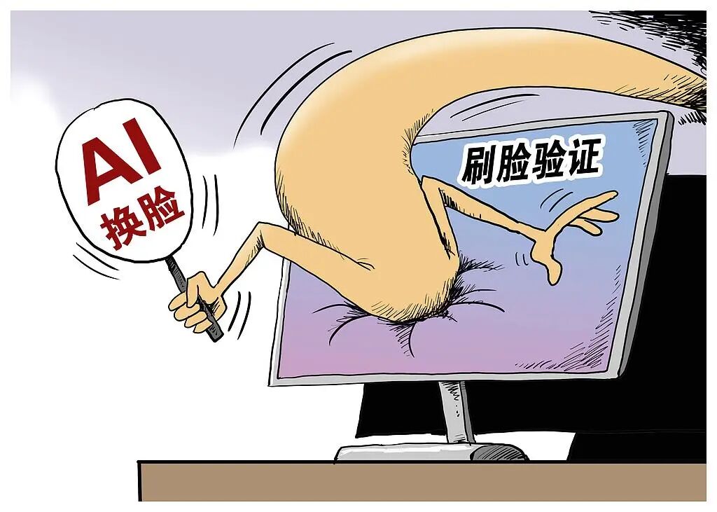 身份证照片、复印件不要直接发给别人！（附正确操作方法）_新浪财经_新浪网